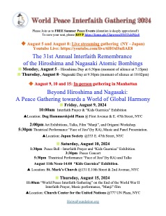 長崎の日8/8 原爆忌(online)と平和イベント In person (8/9, 10, 15) | ニューヨーク長崎県人会（ばってん会）